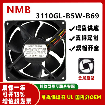 NMB24V0.18A3110GL-B5W-B69