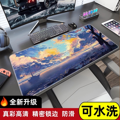 120cm 100cm超大号鼠标垫电竞游戏fps大尺寸办公电脑书桌键盘垫