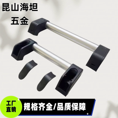 PUGD PUGF-150/200/250/300/400/500/600 铝合金管型拉手斜把手