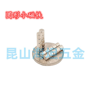 HXNH5/6/8-1/2/3/4/5/6/8/10 耐热圆形钕磁铁 直径吸铁石磁片厚度