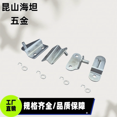 FHJ21-6A/8A/8B/8C/8D/8E 气弹簧安装支架 GSSB8A/B/C/D/E GHSB6A