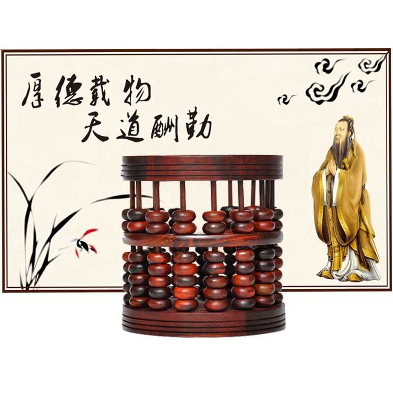 易步高升红木算盘笔筒文具笔桶办公室经商公司开业新房搬家摆件
