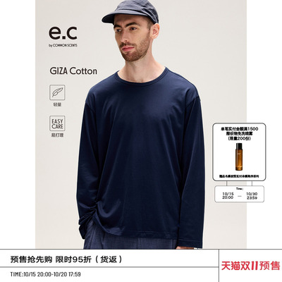 COMMON SCENTS「e.c」易系列GIZA埃及长绒棉抽绳下摆长袖T恤