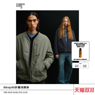 COMMON SCENTS双⾯穿Primaloft®褶皱肌理⽆领拉链棉服外套