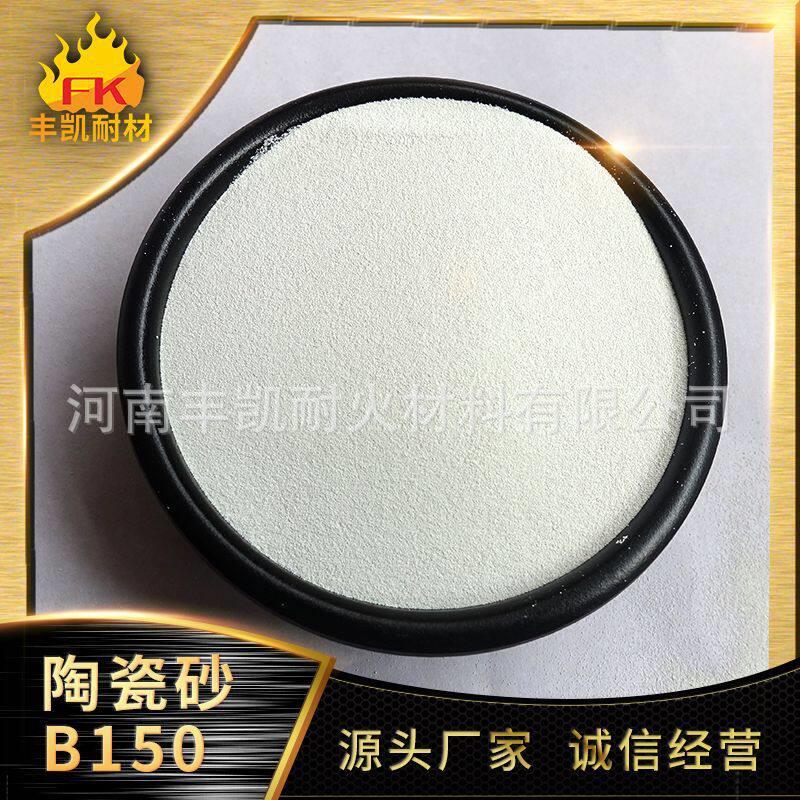 陶瓷砂磨料砂用人造磨料电熔喷氧化锆527陶瓷砂 氧化锆专砂