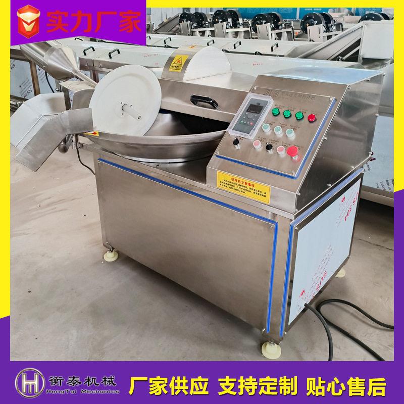 商用设肉类斩拌速机鱼腐鱼糜切碎斩切备香肠肉肠HT-BX40变频不锈