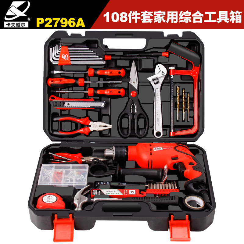 卡夫威尔108件套家用工具箱全套多功能维修五金工具套装P2796A