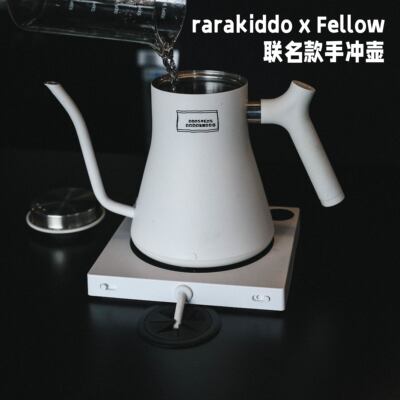 绝对小孩Fellow联名手冲壶