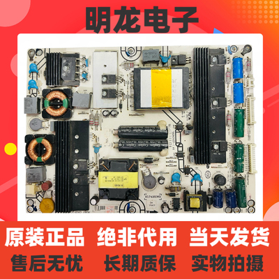 原装海信LED46K01P/LED55T36GP 电源板RSAG7.820.4162测试好发货