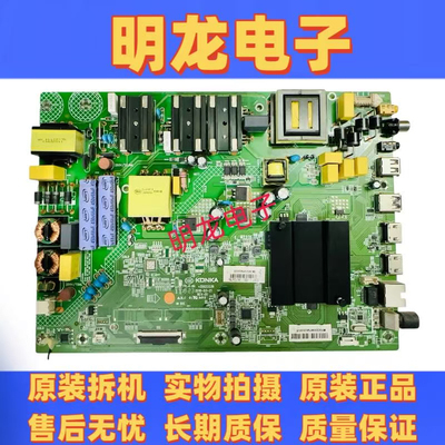 原装康佳 LED50X7 液晶电视主板35023336 配屏可选