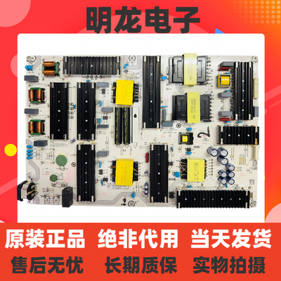 原装海信85H5N 85D7H电源板RSAG7.820.13064测好发