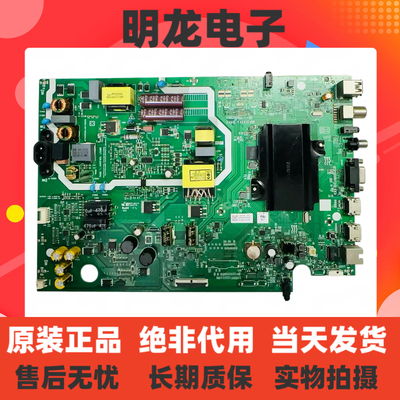 创维55 50E392G S750U主板5800 5851-A8H44Z-0P00屏SDL550 500WY
