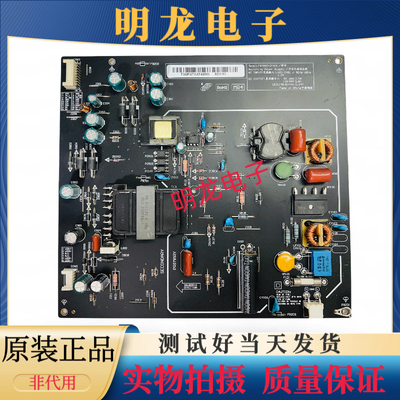 原装 小米L40M2-AA电视电源板FSP095-2FS01 PSLF850401X  测好