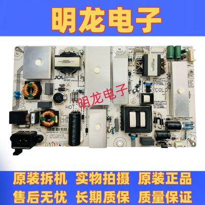 长虹60Q3T 60Q5N电源板JCL60D-2SC (-2) 400 HSL60D-2SC (-2) 400
