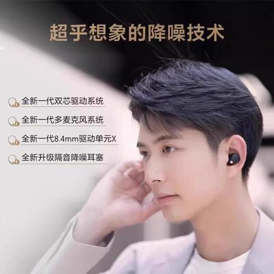 华强北1000XM5真无线蓝牙耳机入耳式高音质跑步防水旗舰降噪豆xm5