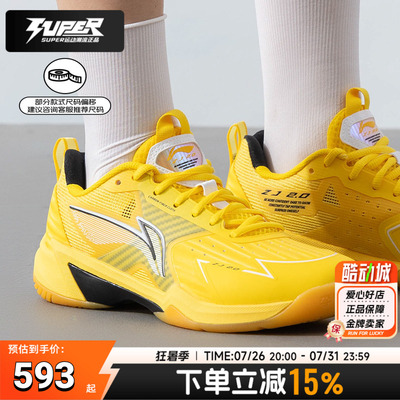 李宁羽毛球鞋战戟2.0男鞋女鞋支撑缓震抗扭运动鞋子训练鞋AYZU019