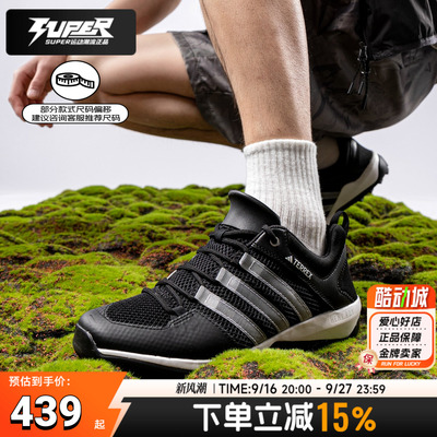 阿迪达斯正品溯溪鞋男鞋女鞋26夏新款Terrex户外徒步运动鞋HP8634
