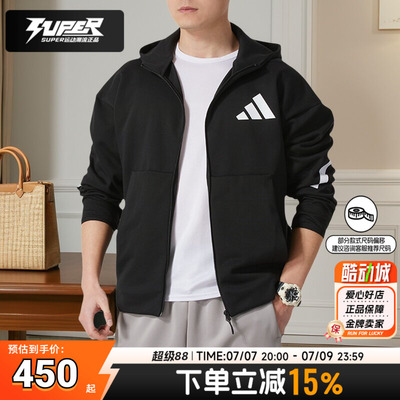 Adidas阿迪达斯外套冬季新款健身运动服正品休闲服针织夹克JD5984