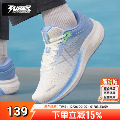 特步官方正品头等舱跑步鞋男鞋轻便透气减震耐磨运动鞋男子训练鞋