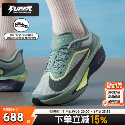 耐克正品男子跑步鞋秋季新款ZOOMFLY6竞速训练透气耐磨运动鞋男鞋