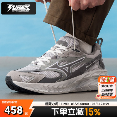 MIZUNO美津浓男鞋女鞋老爹鞋ASTRO LS运动鞋轻便透气减震跑步鞋子