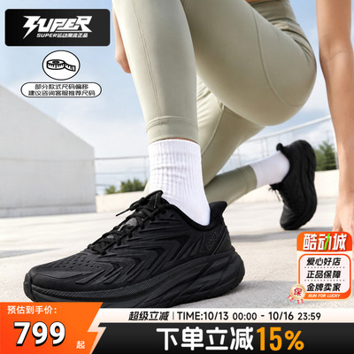 HOKA跑鞋女鞋正品2026秋季新款轻量运动鞋Clifton UTL 缓震跑步鞋