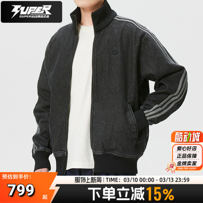 阿迪达斯三叶草男装运动外套2026春季新款立领牛仔休闲夹克KD1516