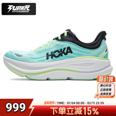 HOKA官方正品新款男款秋季邦代9公路跑步鞋BONDI 9轻盈舒适缓震鞋
