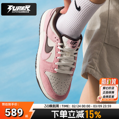 Nike耐克女鞋DUNK LOW女子运动鞋冬季新款双钩设计复古板鞋HV1799
