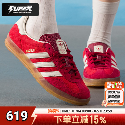 Adidas阿迪达斯官方正品情侣鞋三叶草 GAZELLEINDOOR休闲鞋运动鞋