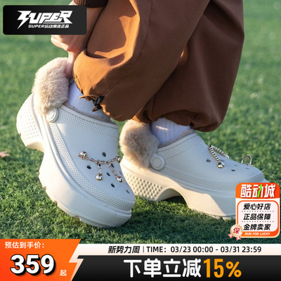 卡骆驰官方正品洞洞鞋男鞋女鞋新款雪屋暖棉Clog厚底增高休闲拖鞋