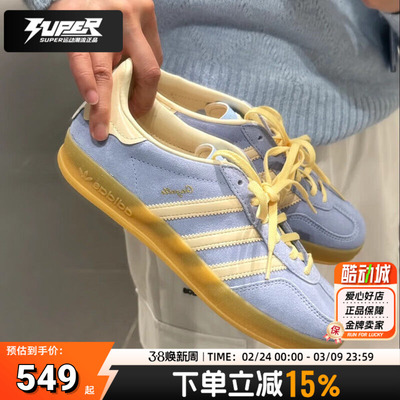 阿迪达斯三叶草男女同款板鞋秋季Gazelle低帮休闲鞋德训鞋JR8029