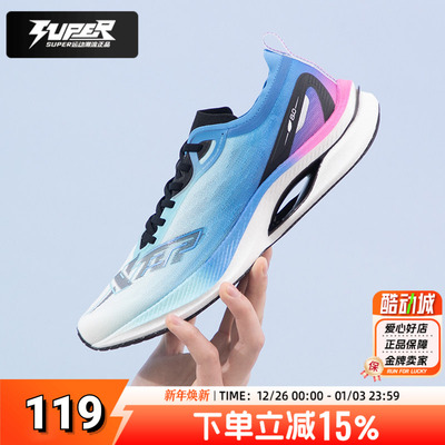 特步官方正品男鞋运动鞋透气健身训练鞋潮流休闲鞋缓震舒适跑步鞋