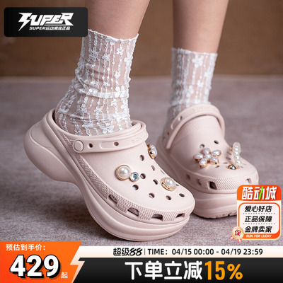 卡骆驰正品小鲸鱼洞洞鞋女鞋 26新款复古ClogBAE老爹凉鞋厚底拖鞋