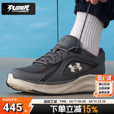 UA安德玛U Flashback男鞋女鞋减震耐磨运动鞋子厚底休闲鞋6010491