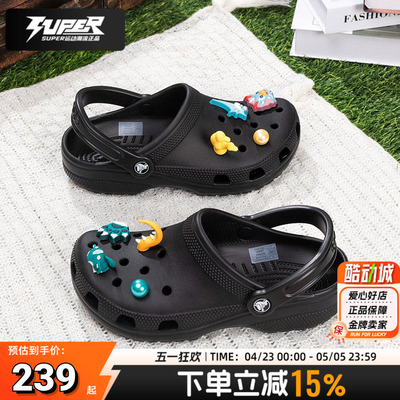 Crocs卡骆驰Clog包头洞洞鞋
