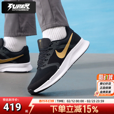 耐克NIKE秋季男鞋2025新款RUNSWIFT3透气跑步鞋减震运动鞋DR2695