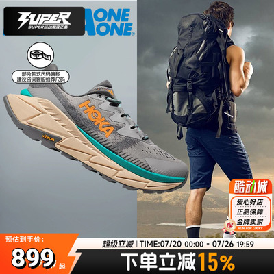 HOKA ONEONE天际线X男女鞋徒步鞋Skyline-Float X户外越野登山鞋