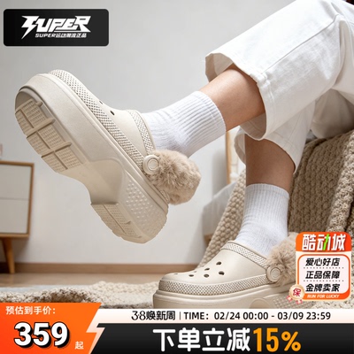 卡骆驰正品加绒洞洞鞋男鞋女鞋2026新款雪屋暖棉Clog厚底保暖拖鞋