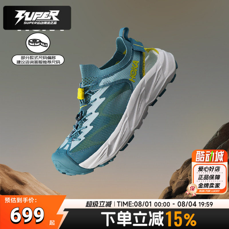HOKA夏季新款Hopara霍帕拉2男鞋凉鞋户外溯溪鞋沙滩鞋透气涉水鞋
