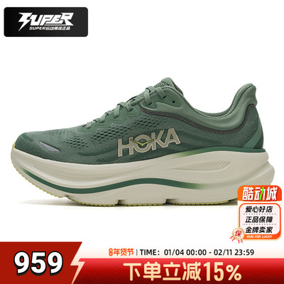 HokaOneOne男子跑步鞋Bondi9