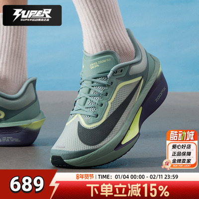 耐克正品男子跑步鞋秋季新款ZOOMFLY6竞速训练透气耐磨运动鞋男鞋