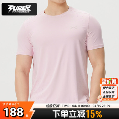 安德玛短袖男2026夏季跑步训练健身运动服粉色圆领T恤半袖1389802