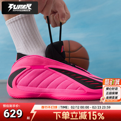 阿迪达斯男鞋女鞋春季新款ANTHONY EDWARDS 2 签名款篮球鞋运动鞋