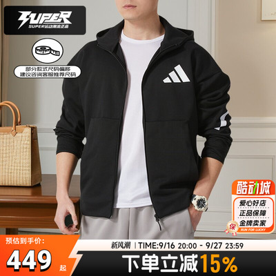 Adidas阿迪达斯外套冬季新款健身运动服正品休闲服针织夹克JD5984