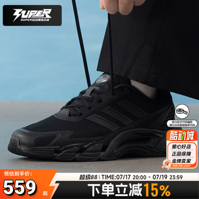 Adidas阿迪达斯男鞋女鞋CLIMACOOL清风鞋运动训练跑步鞋子KH9331