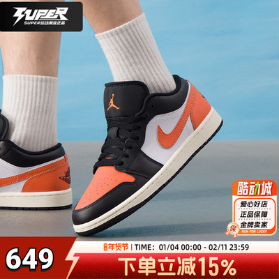 耐克AJ1低帮复古篮球鞋2025秋季新款AirJordan1缓震运动鞋553558