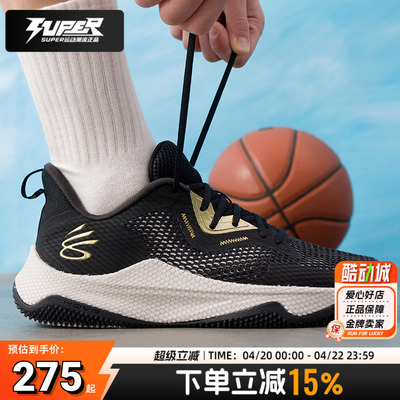 安德玛官方CURRY HOVR SPLASH 3男女同款实战训练减震耐磨篮球鞋