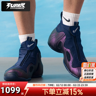 Nike耐克正品男鞋2026春新款缓震抓地耐磨防滑运动鞋休闲鞋HJ4481