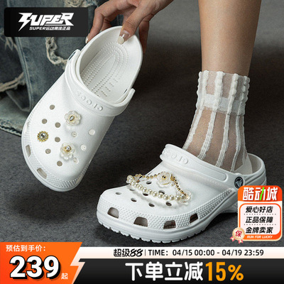 卡骆驰经典洞洞鞋男女同款2026新款轻便透气沙滩鞋凉拖凉鞋10001